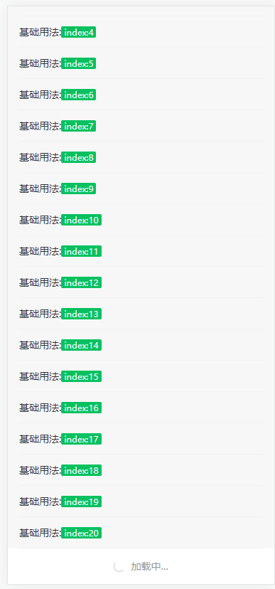 PowerScrollView的onScrollToLower无法触发，一直呈现加载加 · Issue #365 · AntmJS/vantui · GitHub
