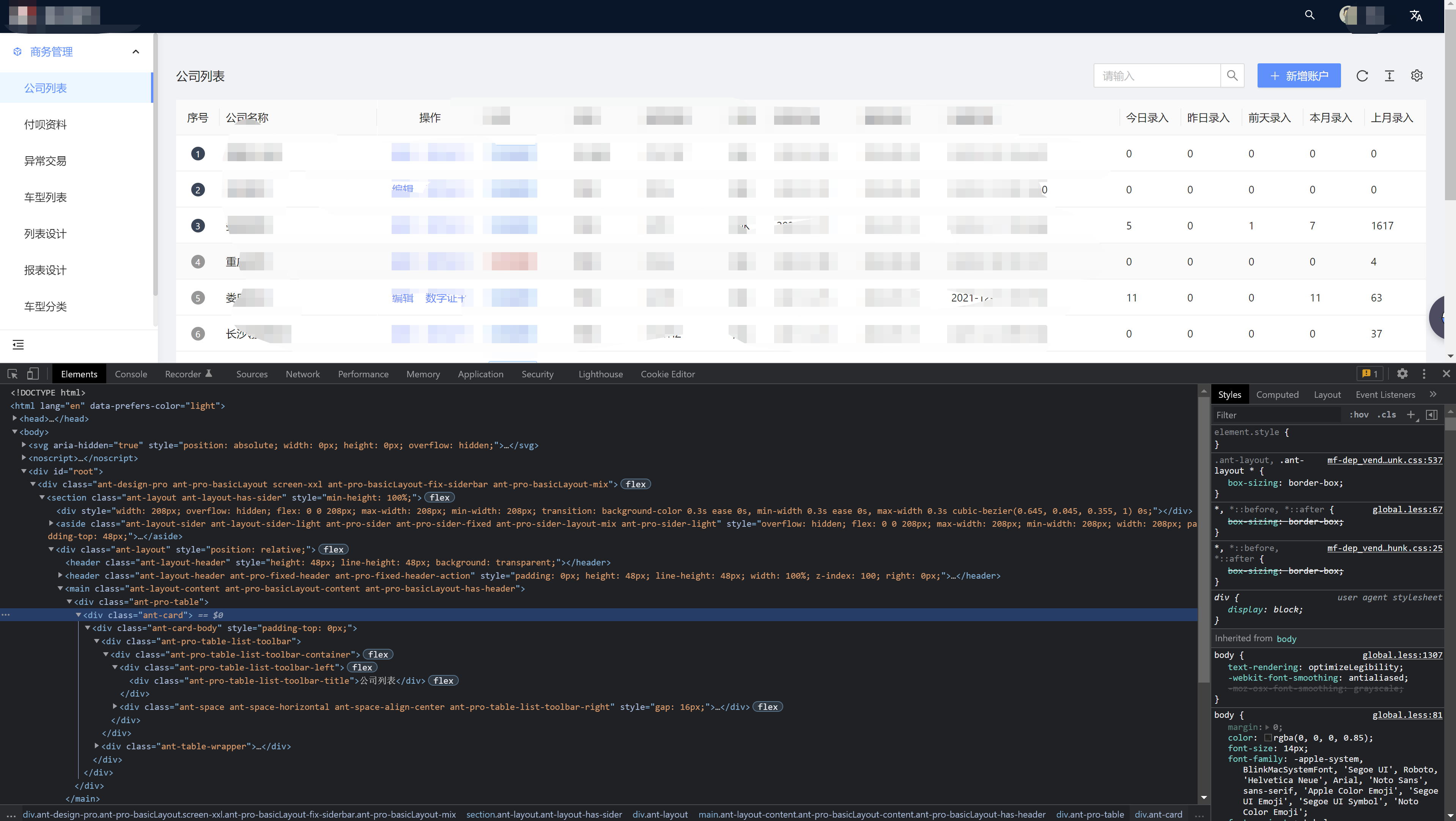 Protable 下面的 Ant Card 的css 丢失🧐 问题 · Issue 9580 · Ant Designant