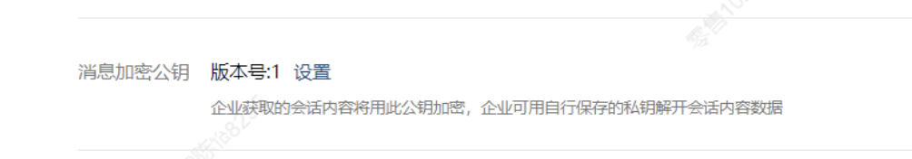解密会话内容的密钥问题 · Issue #2 · wjason/wework-archives · GitHub
