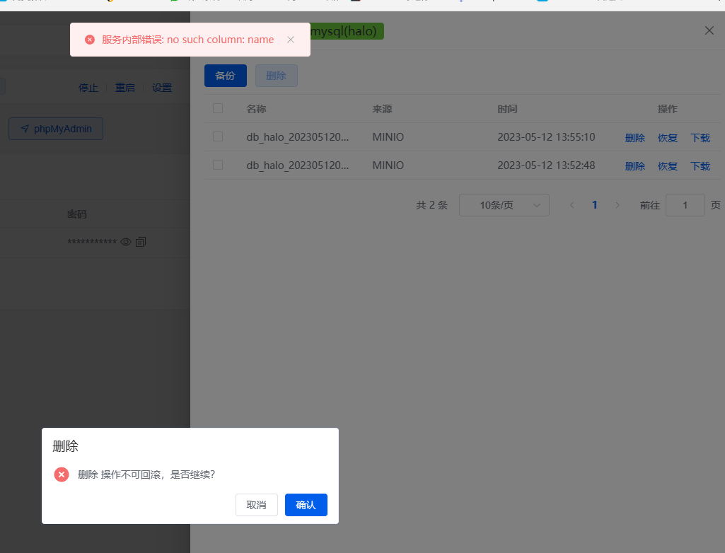 [BUG]计划任务数据库第三方备份 · Issue #1017 · 1Panel-dev/1Panel · GitHub