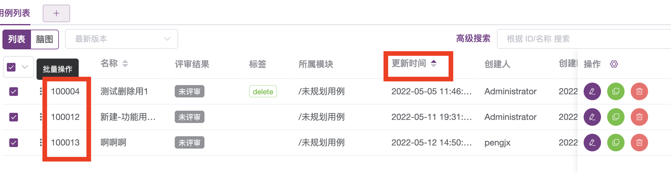 Bug 功能测试用例导出excel后,无法按照功能测试用例列表顺序导出 · Issue 13694 · Meterspheremetersphere · Github 8699