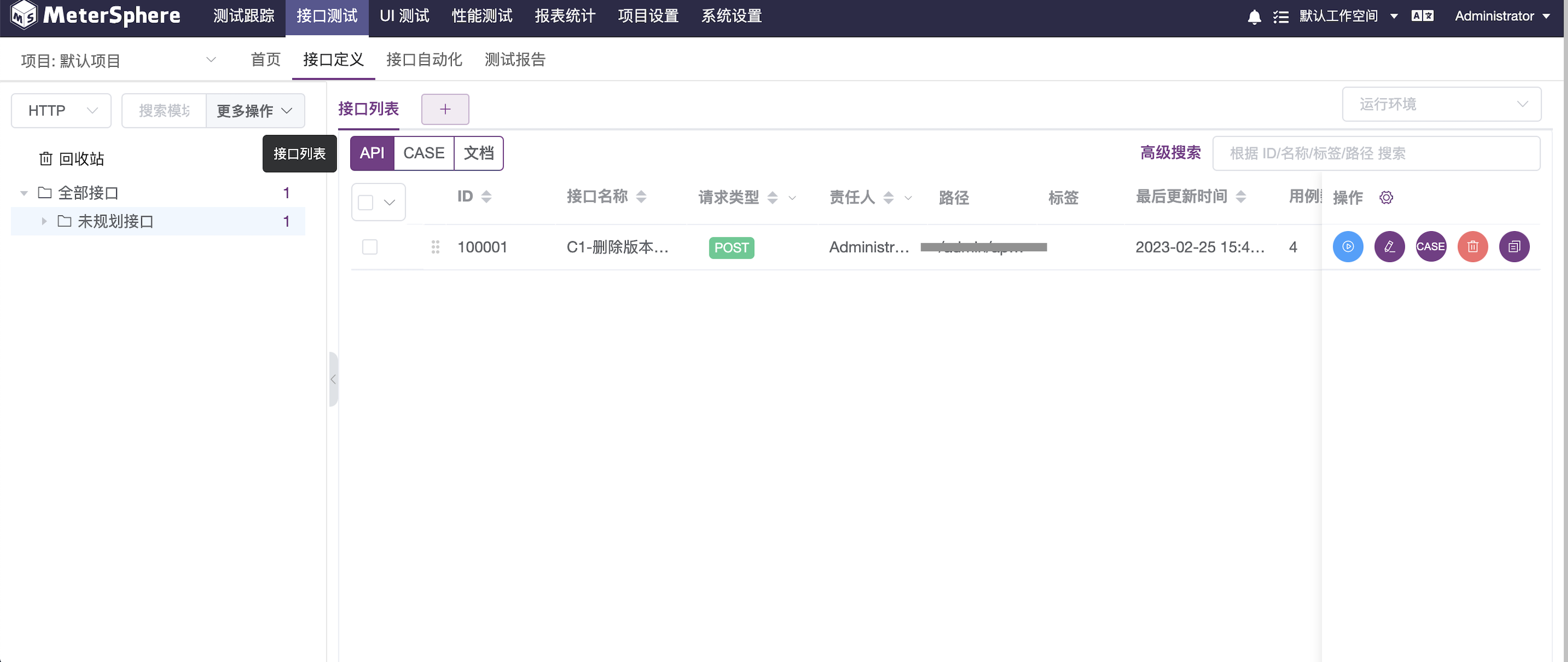 Jmeter脚本一个接口定义带四个接口case，导入到ms中只存在一个接口case造成数据丢失。 · Issue 22266 · Meterspheremetersphere · Github 