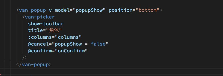 popup和picker一起使用的时候，css样式冲突，弹出层显示不了选择器 · Issue #1507 · youzan/vant · GitHub