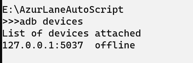 尝试更换MuMuX出现的adb一直在offline无法使用 · Issue #2108 · LmeSzinc/AzurLaneAutoScript · GitHub