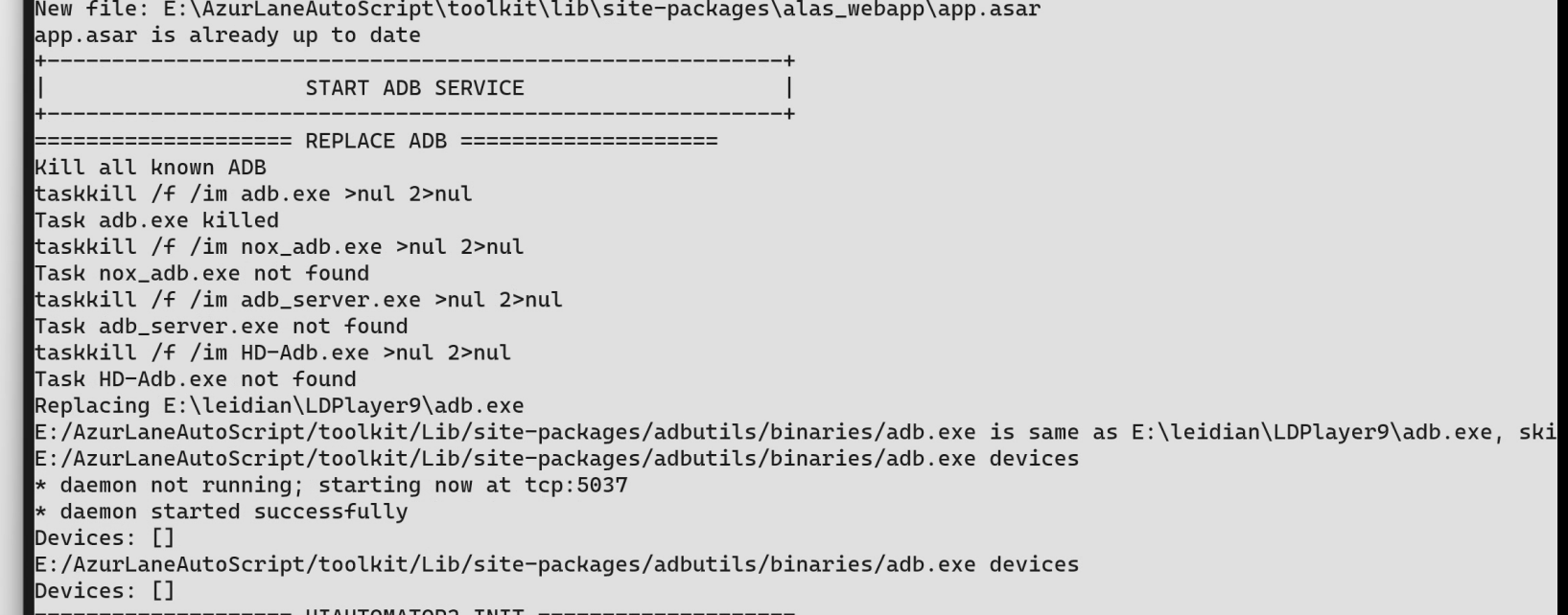 尝试更换MuMuX出现的adb一直在offline无法使用 · Issue #2108 · LmeSzinc/AzurLaneAutoScript · GitHub