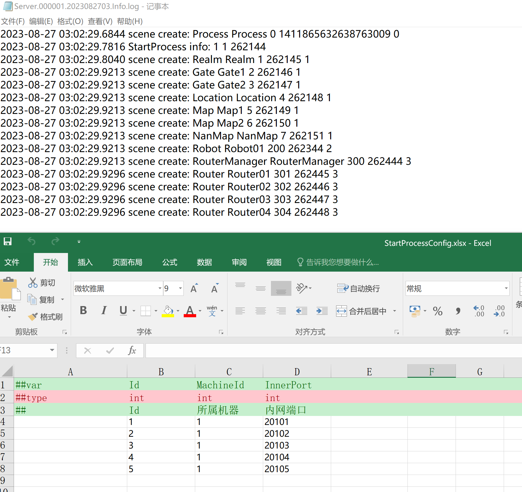 多进程配置项，好像没生效，点了ExcelExporter按钮，也重新编译了，但还是默认配置 · Issue #34 · IcePower/X-ET7 · GitHub