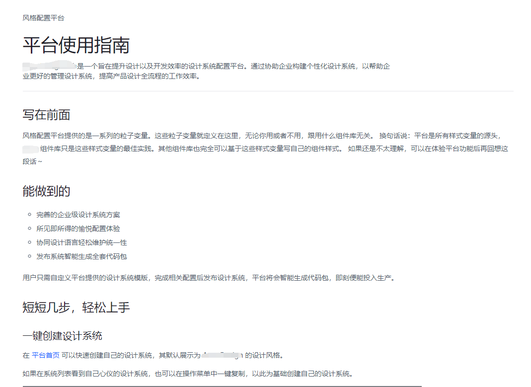 [主题商店] 希望增加 tdesign 各产品的主题商店 · Issue #316 · Tencent/tdesign · GitHub
