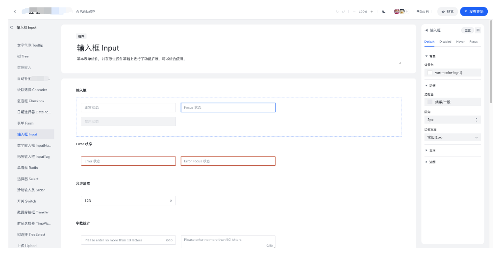 [主题商店] 希望增加 tdesign 各产品的主题商店 · Issue #316 · Tencent/tdesign · GitHub
