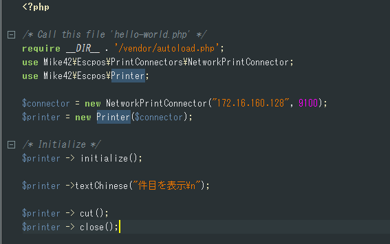 Japanese characters on TM T90KP · Issue #819 · mike42/escpos-php · GitHub