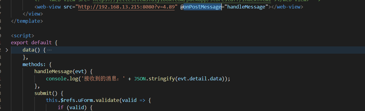 webview与onPostMessage通讯接受不到消息的问题 · Issue #1959 · dcloudio/uni-app · GitHub