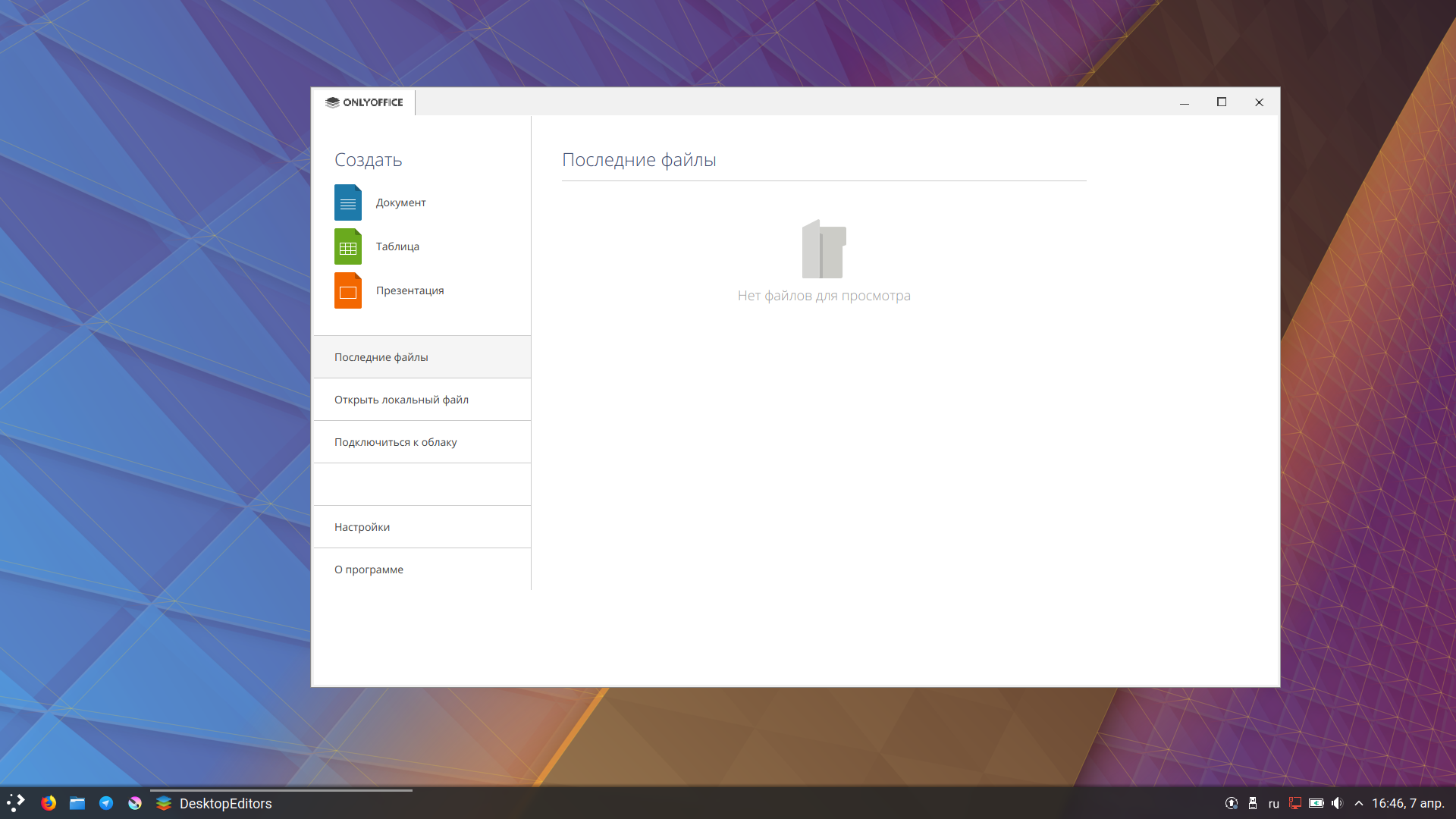 HiDPI Issue · Issue #217 · ONLYOFFICE/DesktopEditors · GitHub