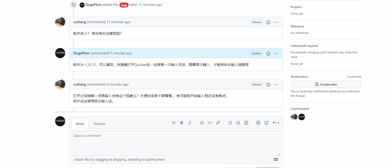 quicker 搜索框有时需要键入两次，才能输入命令 · Issue #1515 · cuiliang/Quicker · GitHub