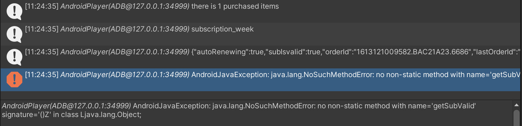 Сan we check if subscription has ended? · Issue #118 · EvilMindDevs/hms-unity-plugin · GitHub
