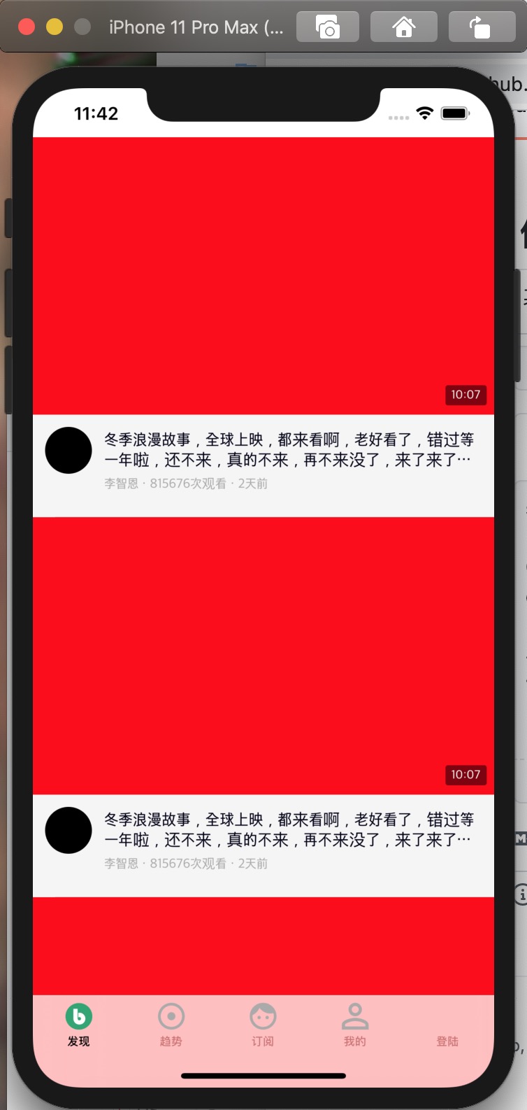 ios13.5 swift项目 使用配置表 不能改变tabBarItemTitleColorSelected和tabBarItemTitleColor的颜色 · Issue #1068 ...