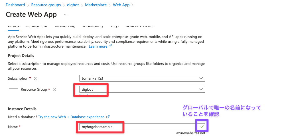 GitHub - mtonosaki/dig-hoge-bot