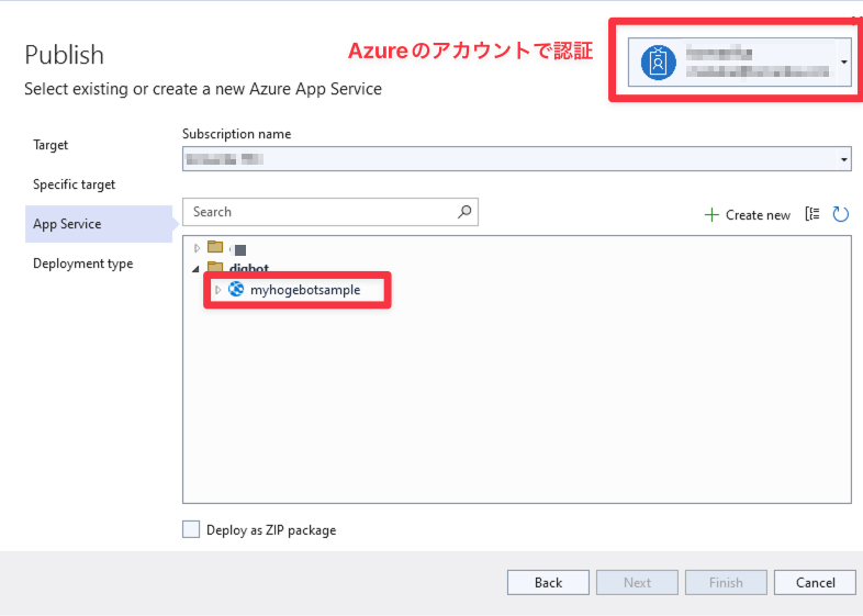 GitHub - mtonosaki/dig-hoge-bot