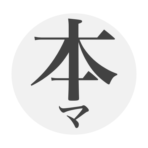 GitHub - watanabe-y-dev/homma