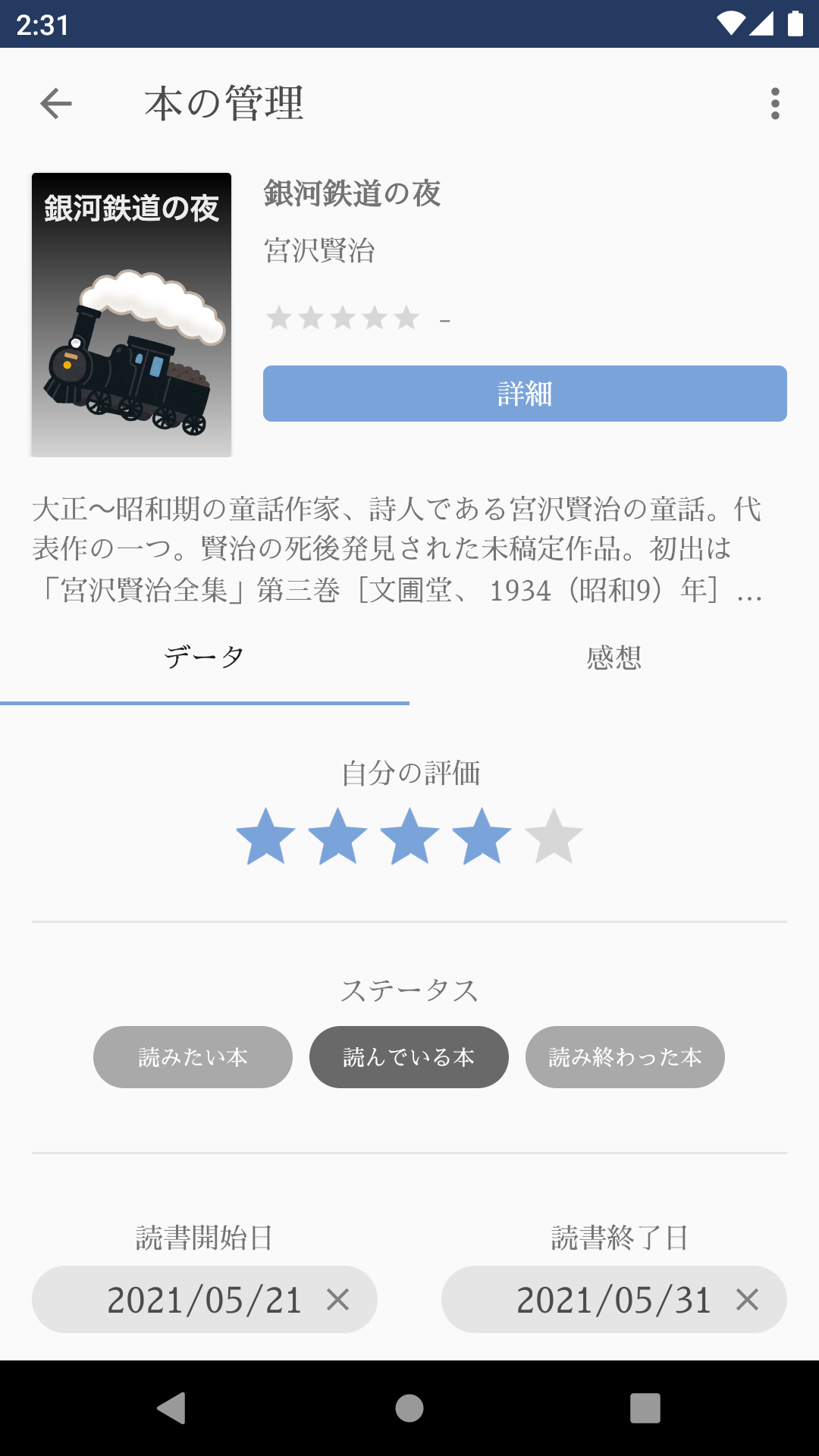 GitHub - watanabe-y-dev/homma