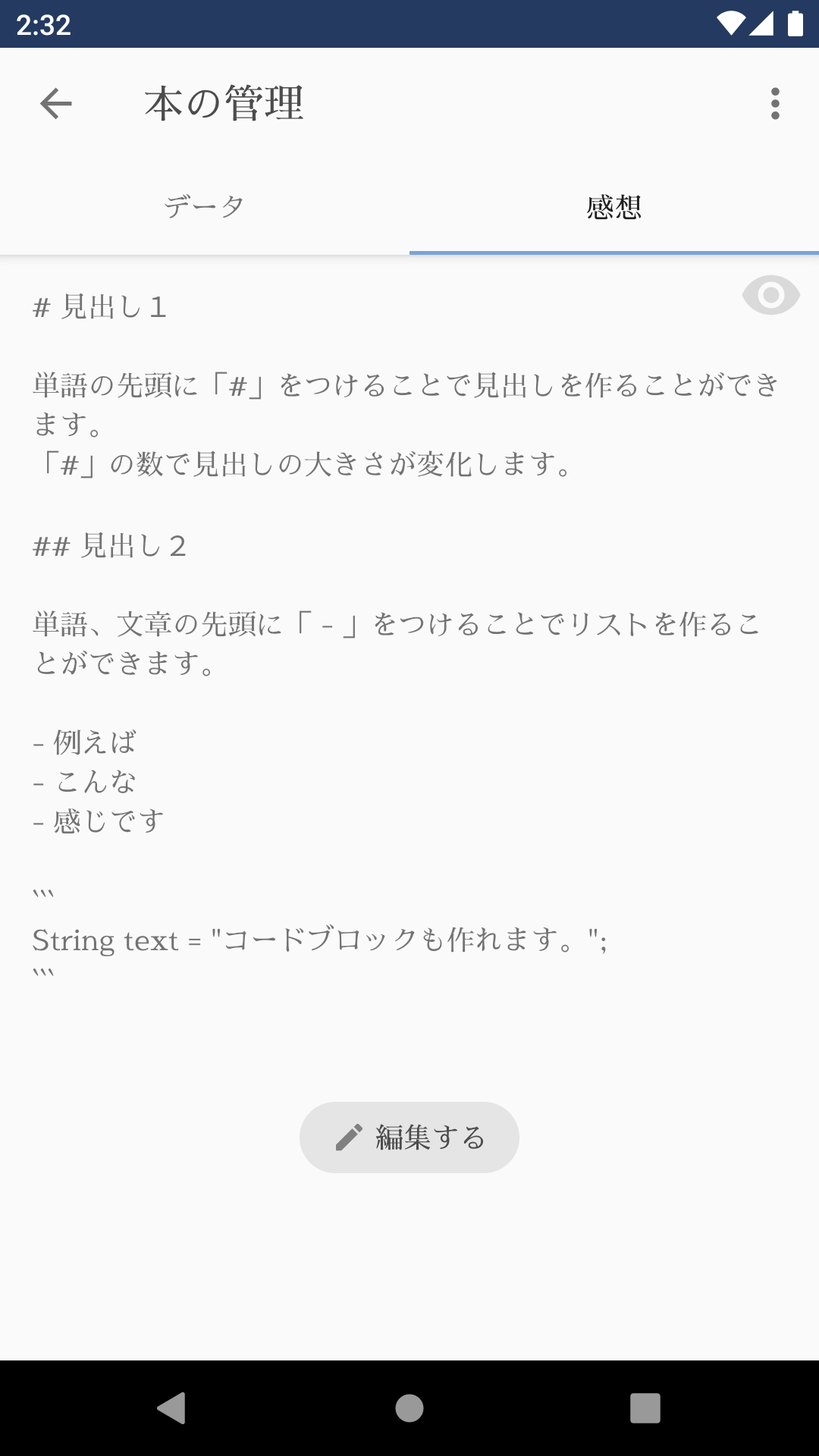 GitHub - watanabe-y-dev/homma
