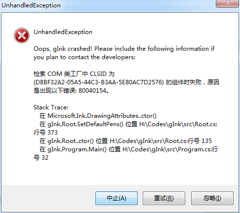 app crash · Issue #93 · geovens/gInk · GitHub