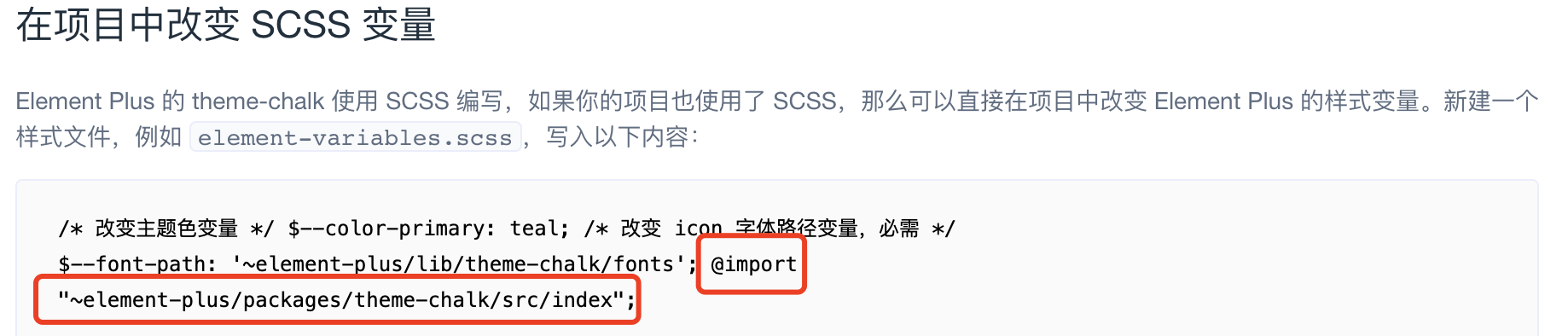 Bug Report Syntax Error Sasserror Use Rules Must Be Written Before Any Other Rules · Issue