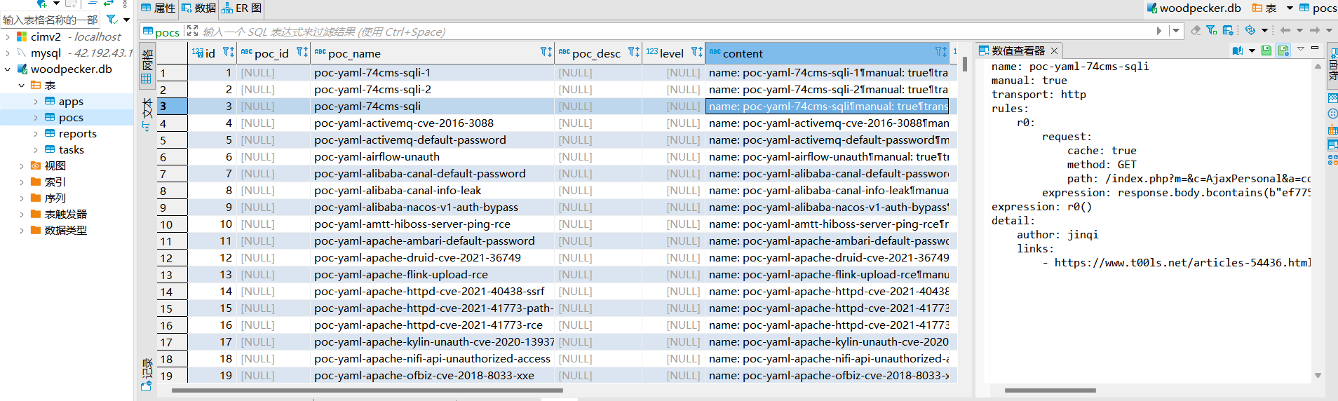 更新 poc 后，程序 panic · Issue #1 · Ciyfly/woodpecker · GitHub