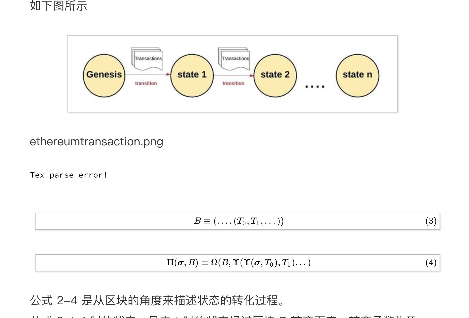 导入notion 后 Latex 显示异常 · Issue #2542 · Kenshin/simpread · GitHub