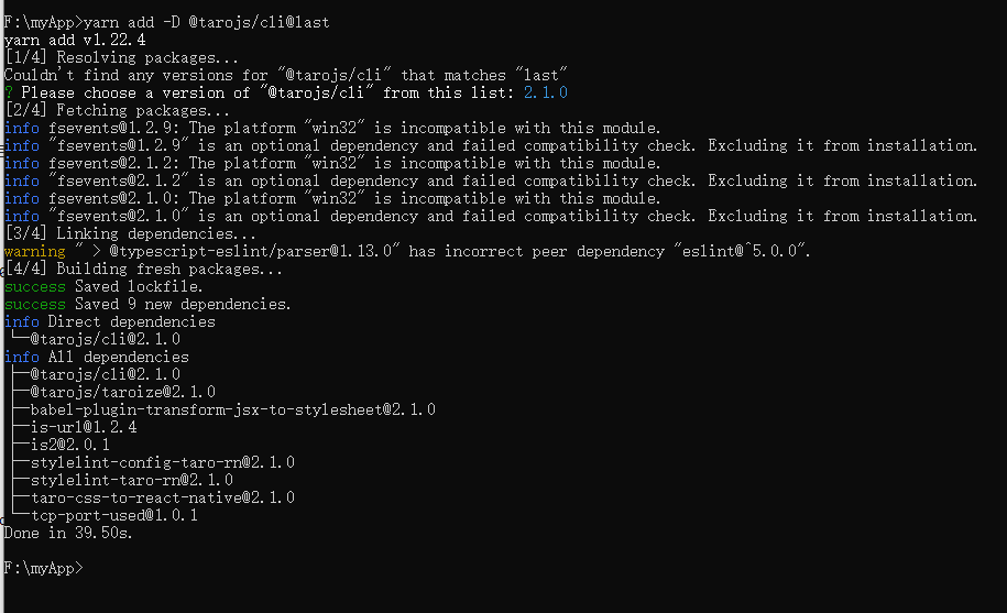 只把其中一个项目升级到20，微信开发者工具，报错vm4971 Thirdscripterror Regeneratorruntime Is Not Defined