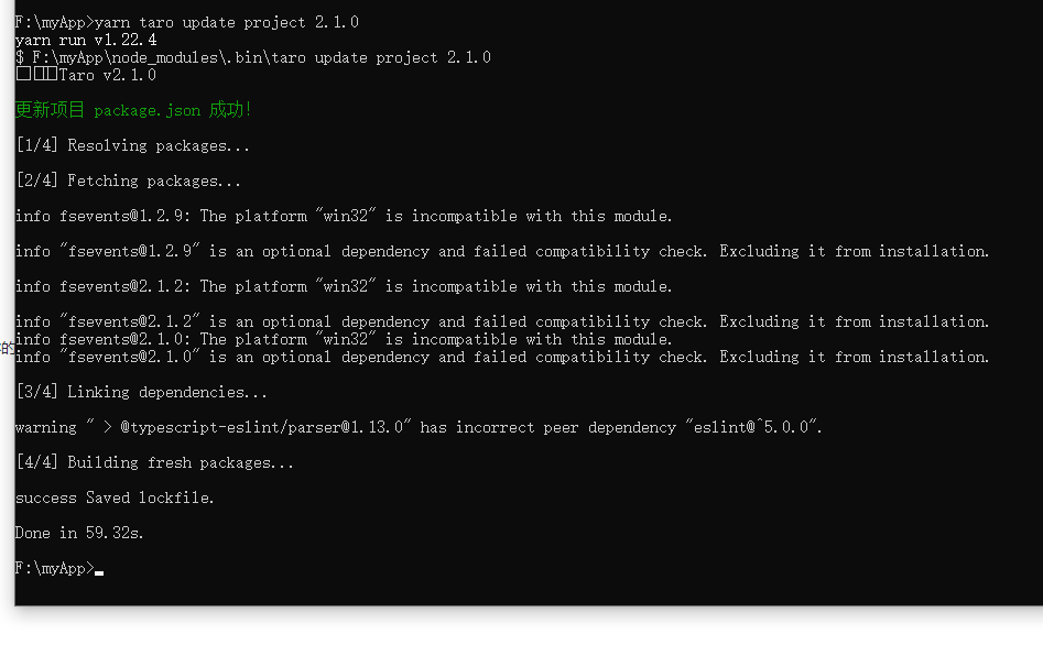 只把其中一个项目升级到2.0，微信开发者工具，报错VM497:1 thirdScriptError regeneratorRuntime is ...