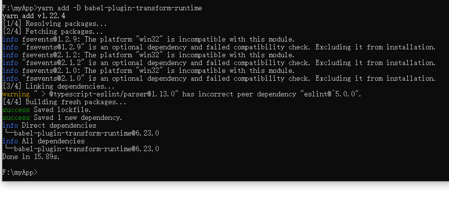 只把其中一个项目升级到2.0，微信开发者工具，报错VM497:1 thirdScriptError regeneratorRuntime is ...