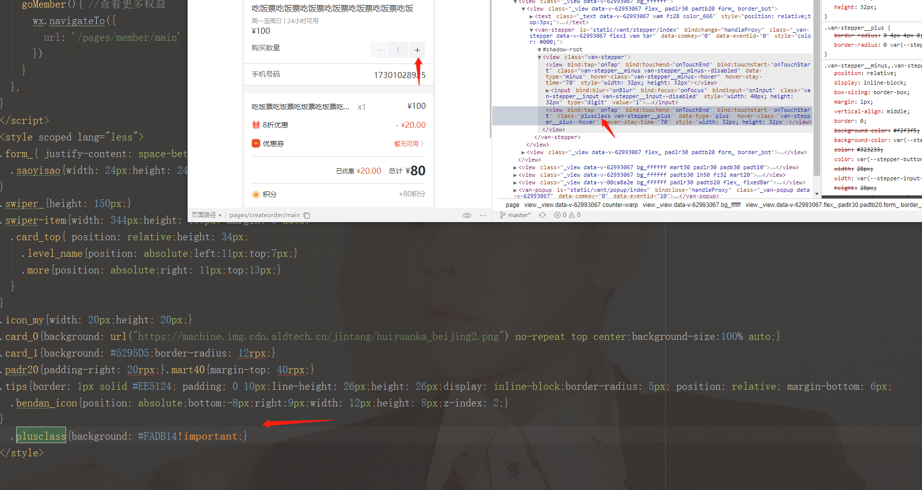 组件，想要自定义样式，不生效？ · Issue #3526 · youzan/vant-weapp · GitHub