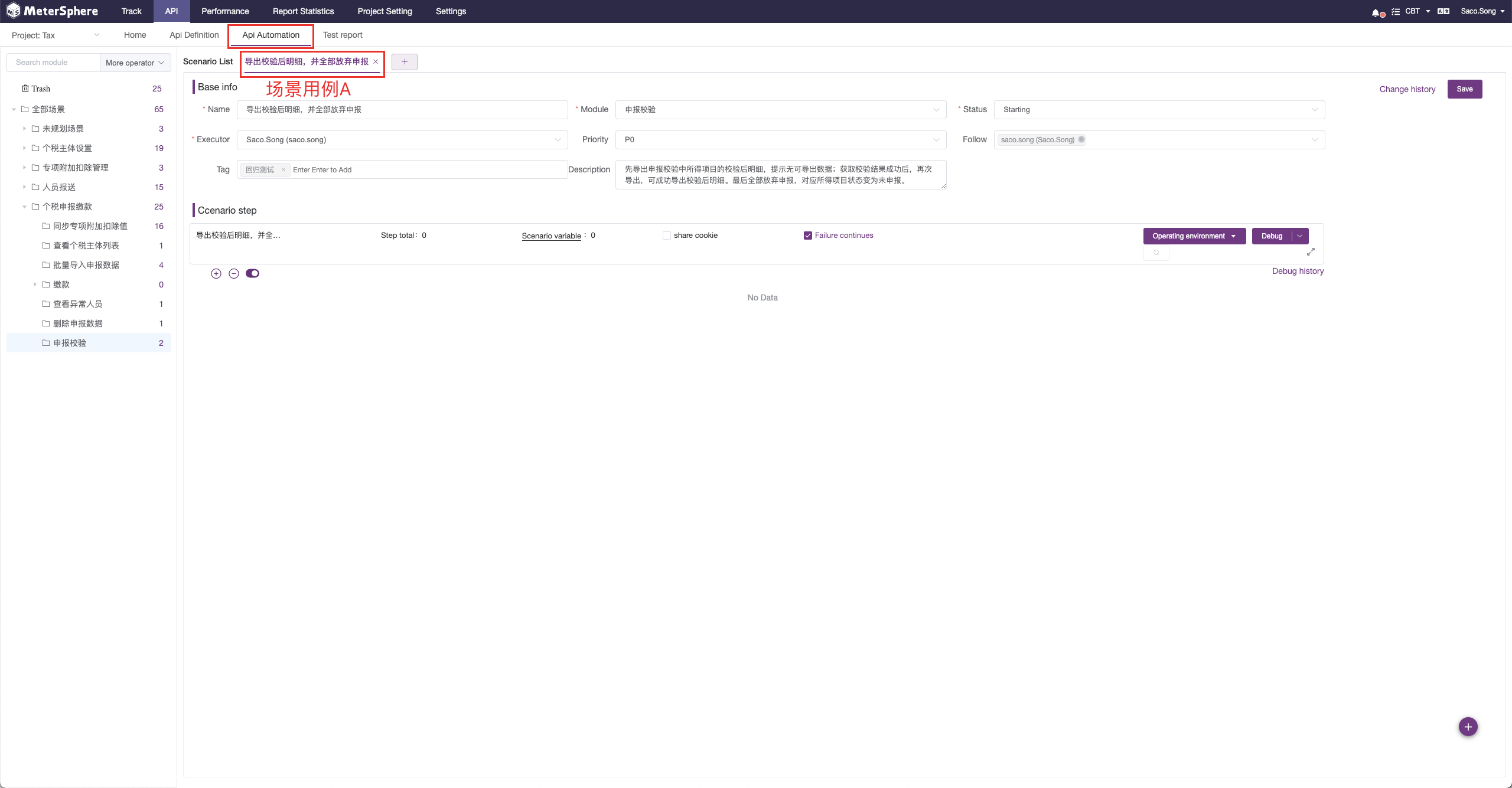 [BUG]在API一级菜单下，切换Api Definition和Api Automation，无法保留已打开的标签（1.13.2尚且有此特性 ...