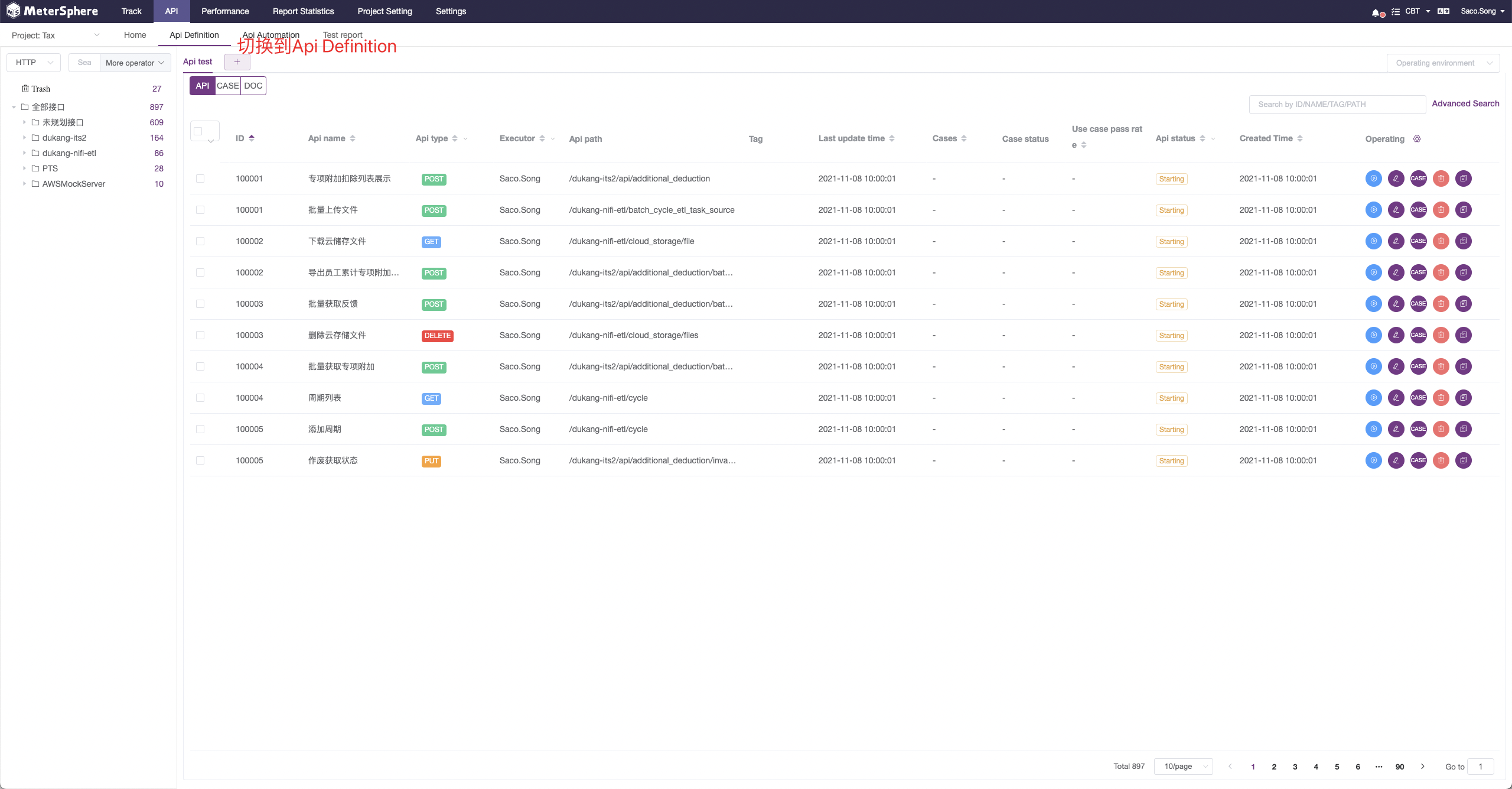 [BUG]在API一级菜单下，切换Api Definition和Api Automation，无法保留已打开的标签（1.13.2尚且有此特性 ...