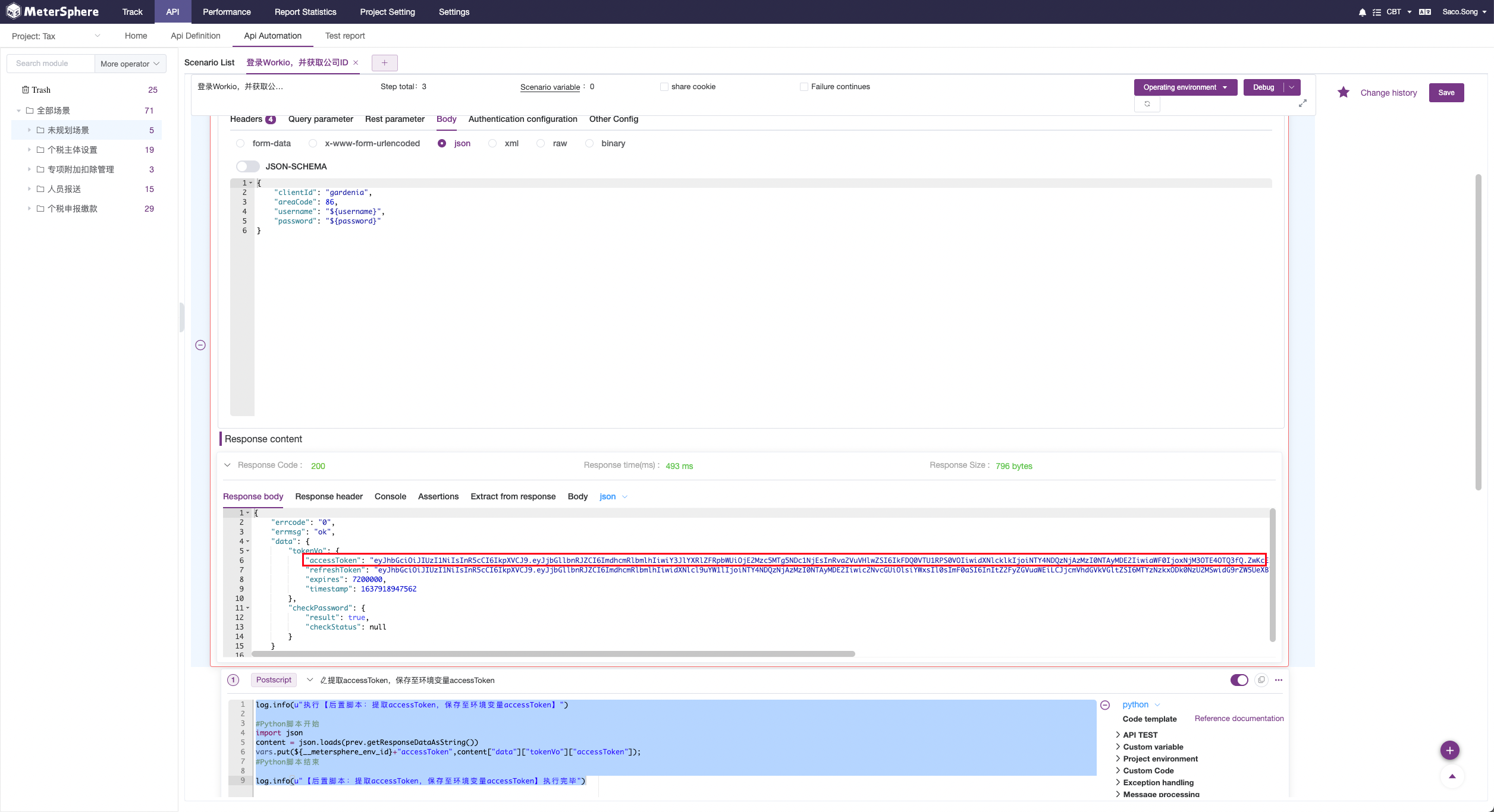 Bug Pyhon后置脚本无法保存环境变量 · Issue 8198 · Meterspheremetersphere · Github