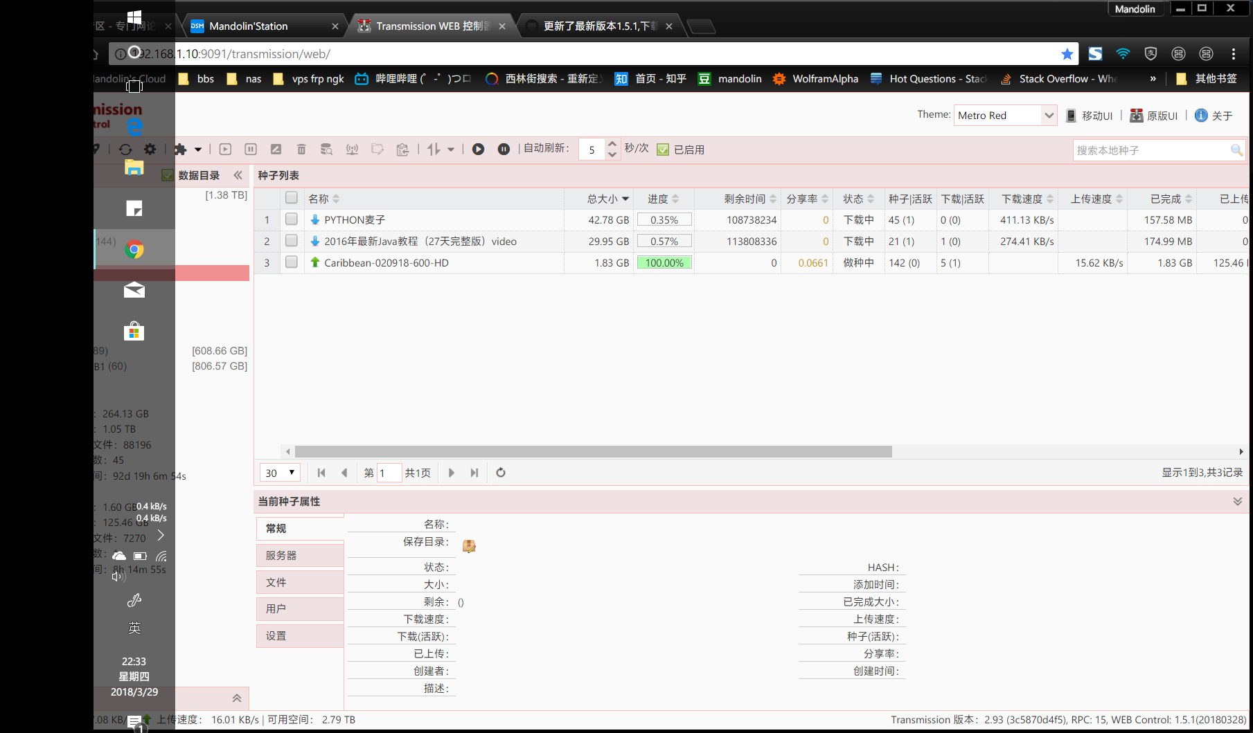 更新了最新版本1.5.1,下载种子后 剩余时间变成秒了... · Issue #169 · ronggang/transmission-web ...