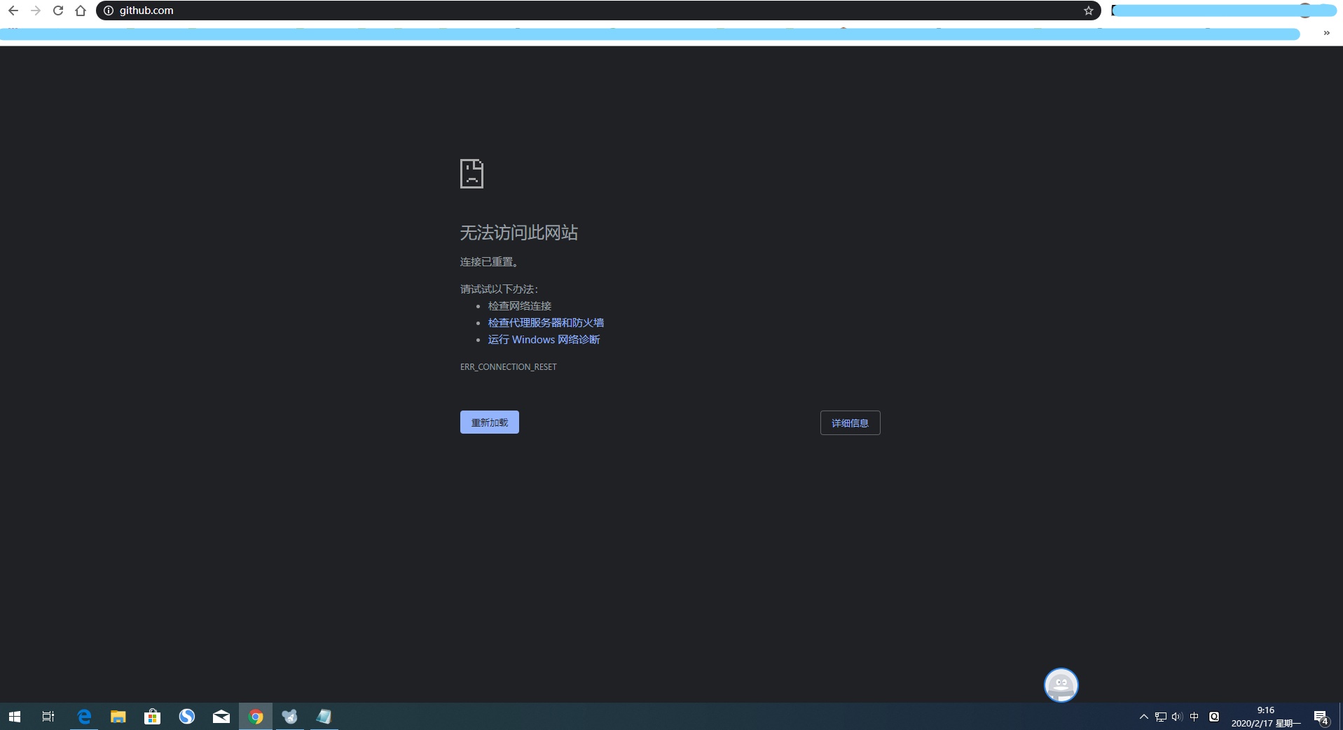 openclash开启后github连接不上 · Issue #152 · vernesong/OpenClash · GitHub