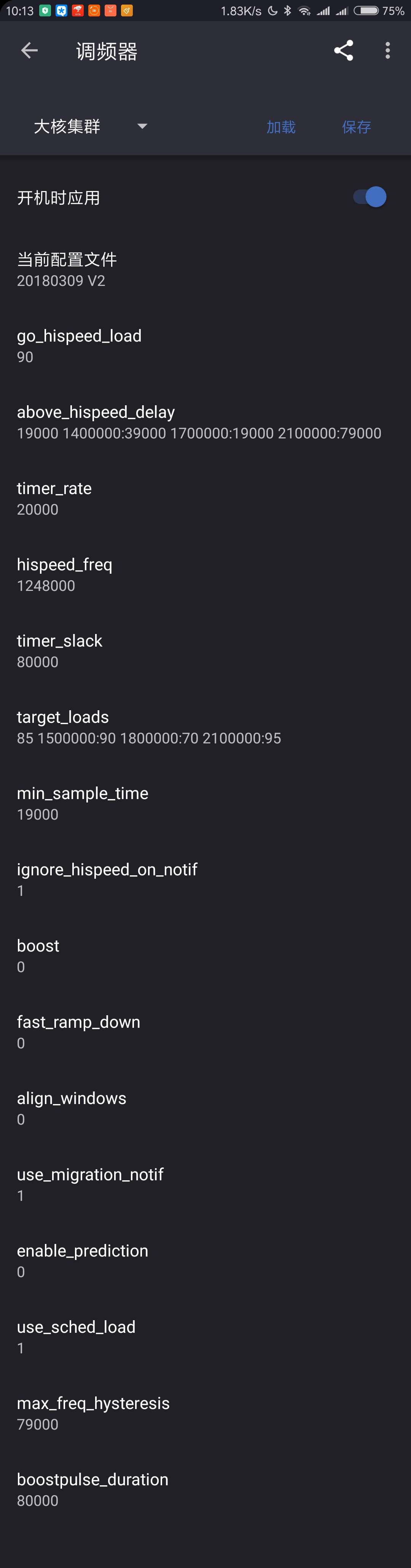EX Kernel Manager的自启问题 · Issue #67 · Tornaco/Xposed-Application-Management-Mod · GitHub