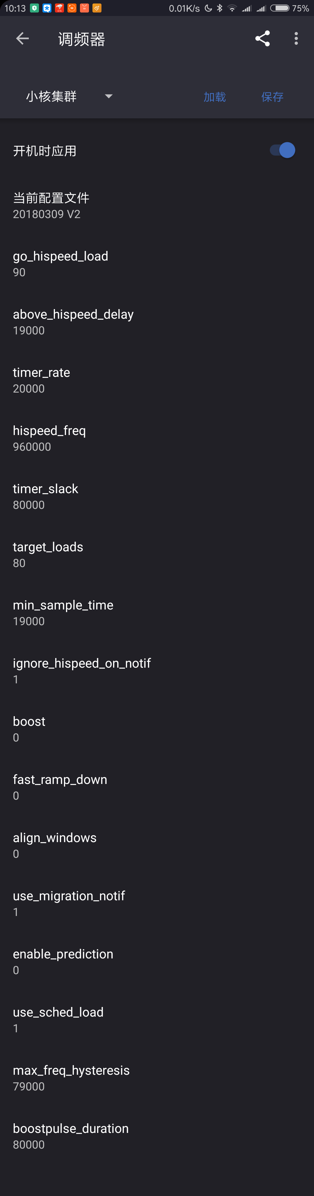 EX Kernel Manager的自启问题 · Issue #67 · Tornaco/Xposed-Application-Management-Mod · GitHub