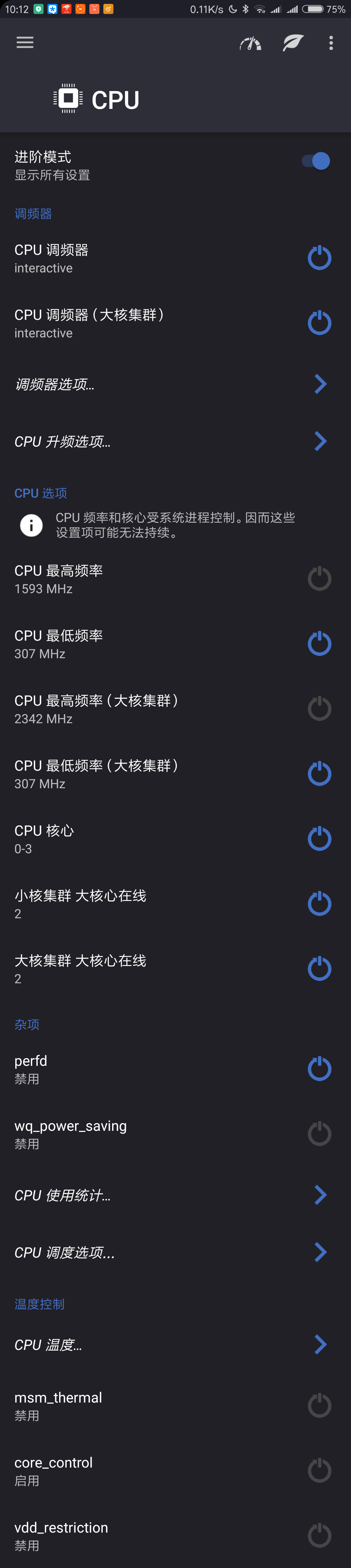 EX Kernel Manager的自启问题 · Issue #67 · Tornaco/Xposed-Application-Management-Mod · GitHub