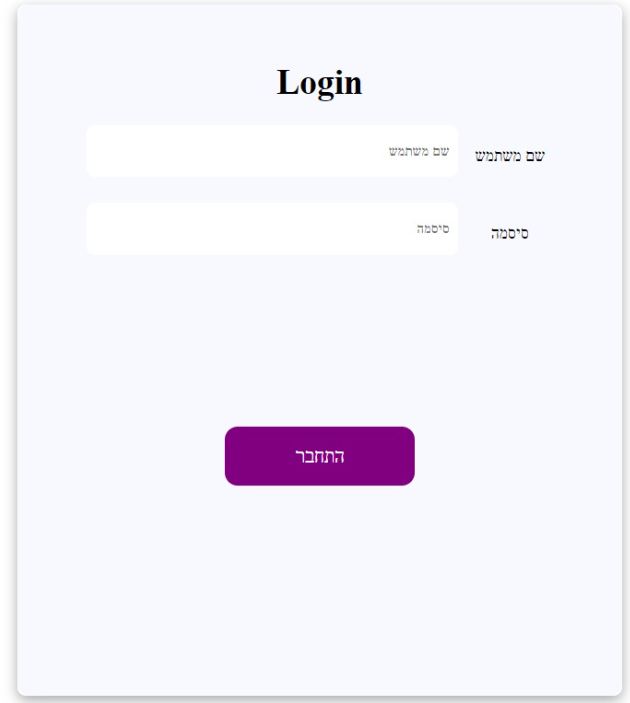 GitHub - Tamir198/A-HACK
