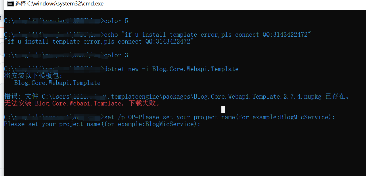 无法安装blogcorewebapitemplate,下载失败 · Issue 338 · Anjoy8blogcore · Github