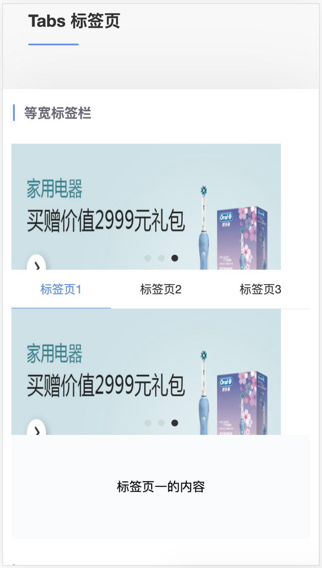 AtTabs和Swiper一起使用，报错，单独使用没问题 · Issue #497 · NervJS/taro-ui · GitHub