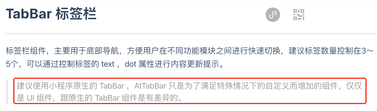 关于AtTabBar 和 app.js 中 config 下的 tabBar 配置问题 · Issue #565 · jd-opensource/taro-ui · GitHub