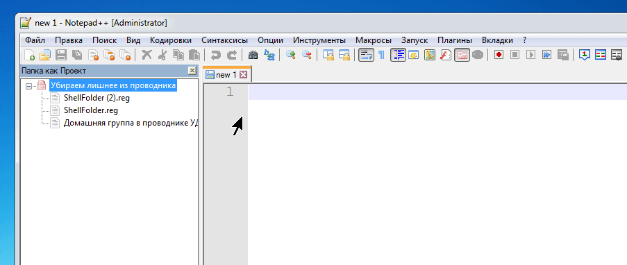 The strange behavior of the cursor in the Notepad + + window · Issue ...