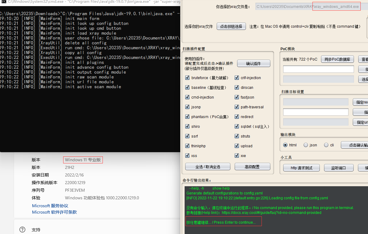 [未知bug] open module.xray.yaml: access is denied · Issue #35 · 4ra1n/super-xray · GitHub