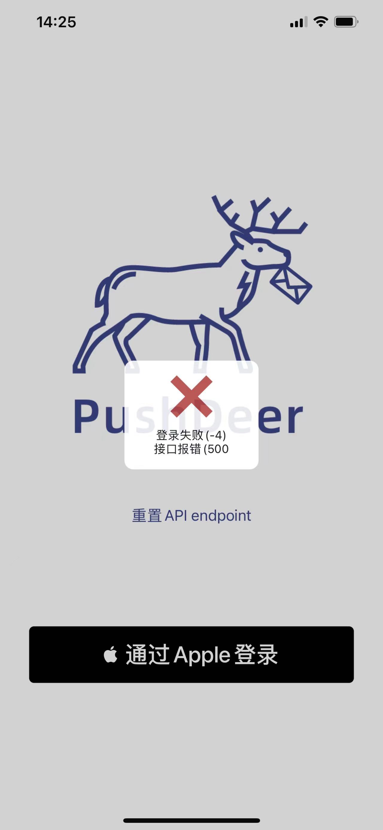 PushDeer自架版IOS客户端更新以后，使用APPLE登录时，显示-4的错误（接口报错500） · Issue #89 · easychen/pushdeer · GitHub