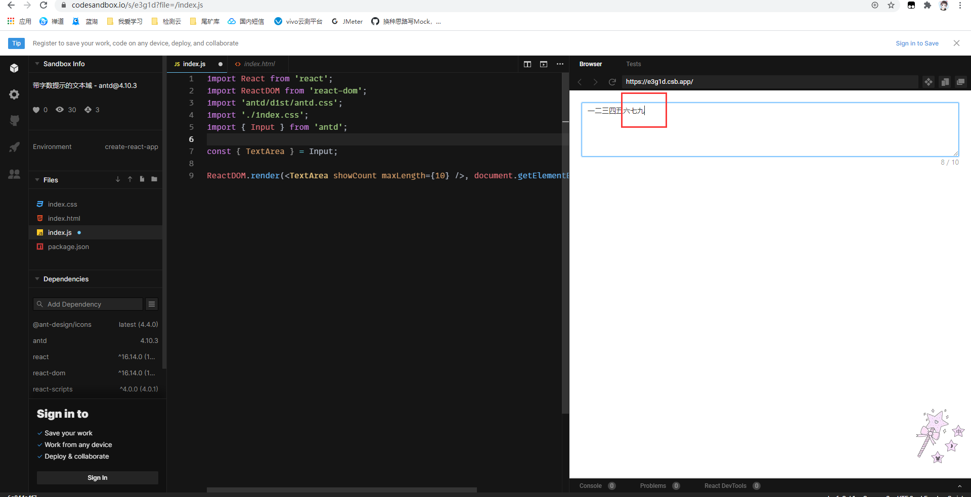 input输入框上限后用中文输入法继续输入将超出字数限制 · Issue #28965 · ant-design/ant-design ...