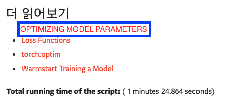 원본 문서의 제목, 링크 추가 제안 · Issue #314 · PyTorchKorea/tutorials-kr · GitHub