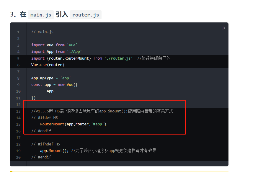 路由守卫进首页时不被触发 · Issue #410 · SilurianYang/uni-simple-router · GitHub