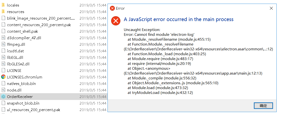 Electron -log after packing problem · Issue #115 · megahertz/electron-log · GitHub